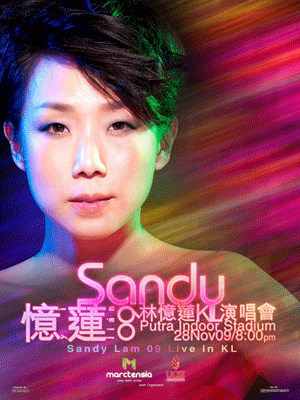 Hong Kong Singer: Sandy Lam | acroholic